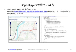 Qtiles plugin for QGIS | PPT