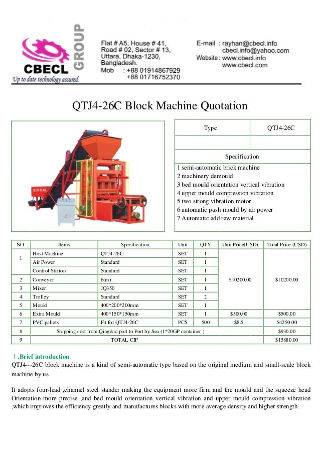 Qtj4 26 c block machine quotation cbecl