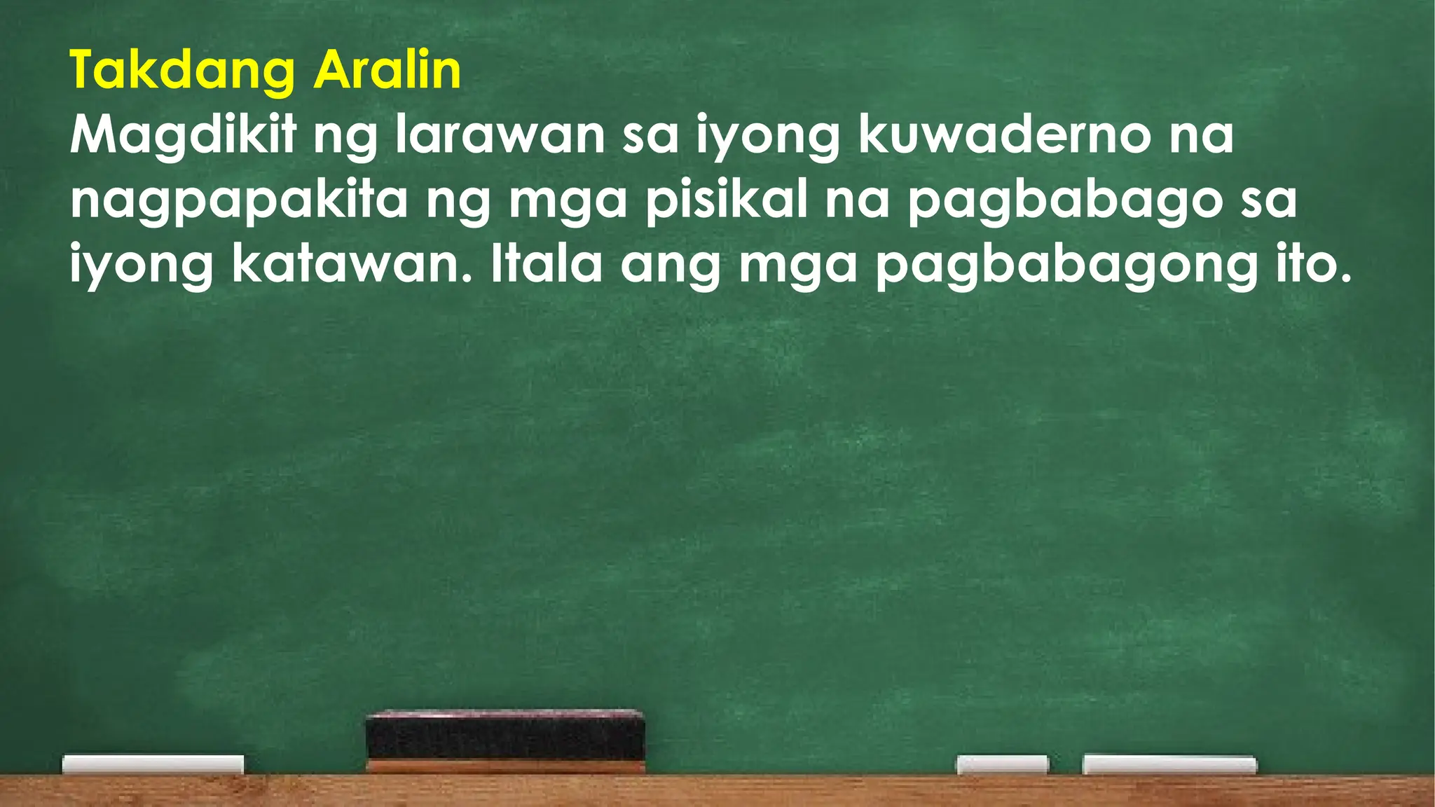 EPP - Grade 5 - Week 2 Lesson - Home Economics | PPTX