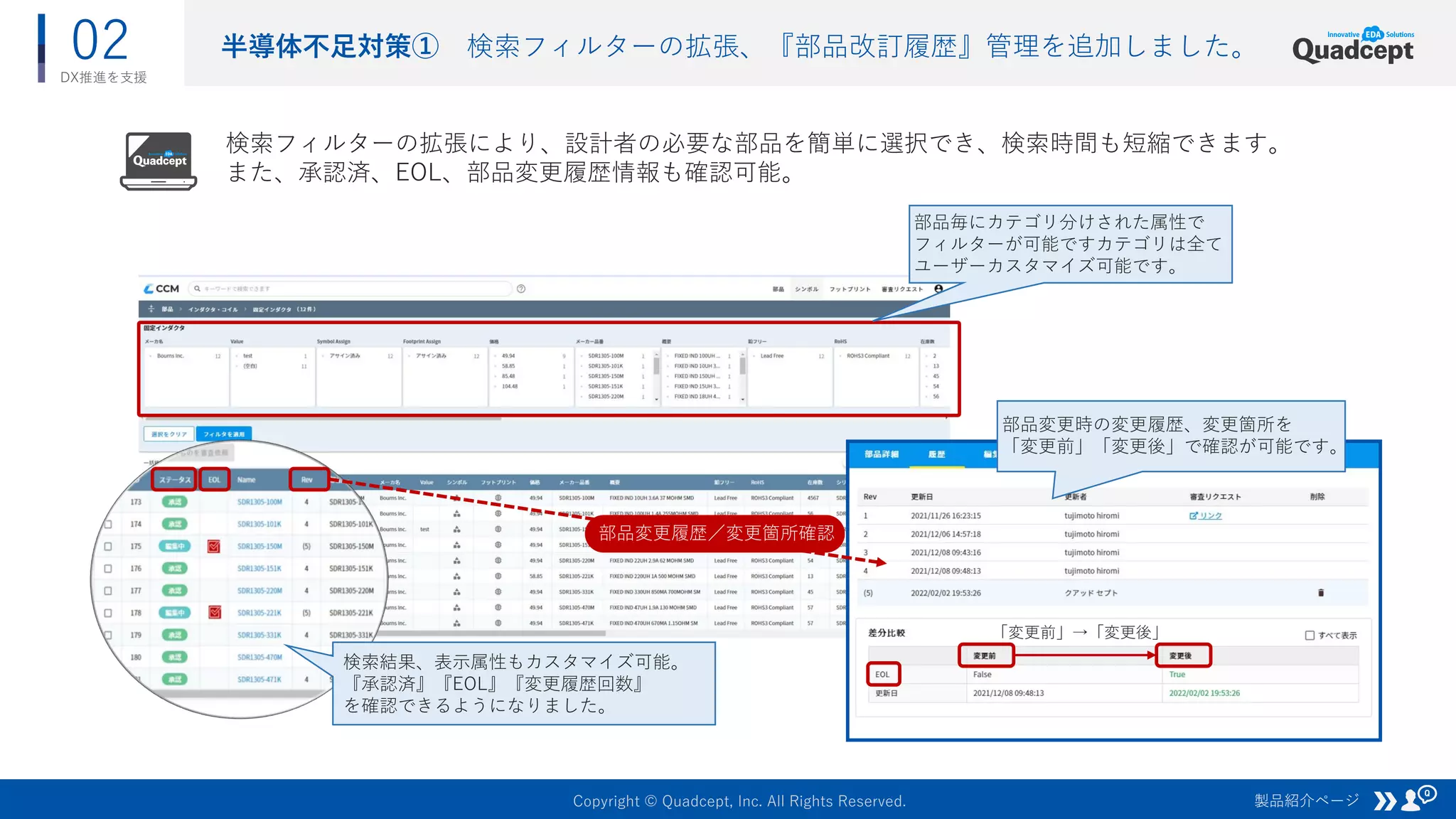 Quadcept 10.6.0 Released | PPT