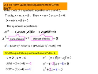 Quadraticequation | PPT