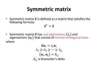 Quadratic form and functional optimization | PDF
