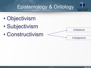 Qualitative research design | PDF