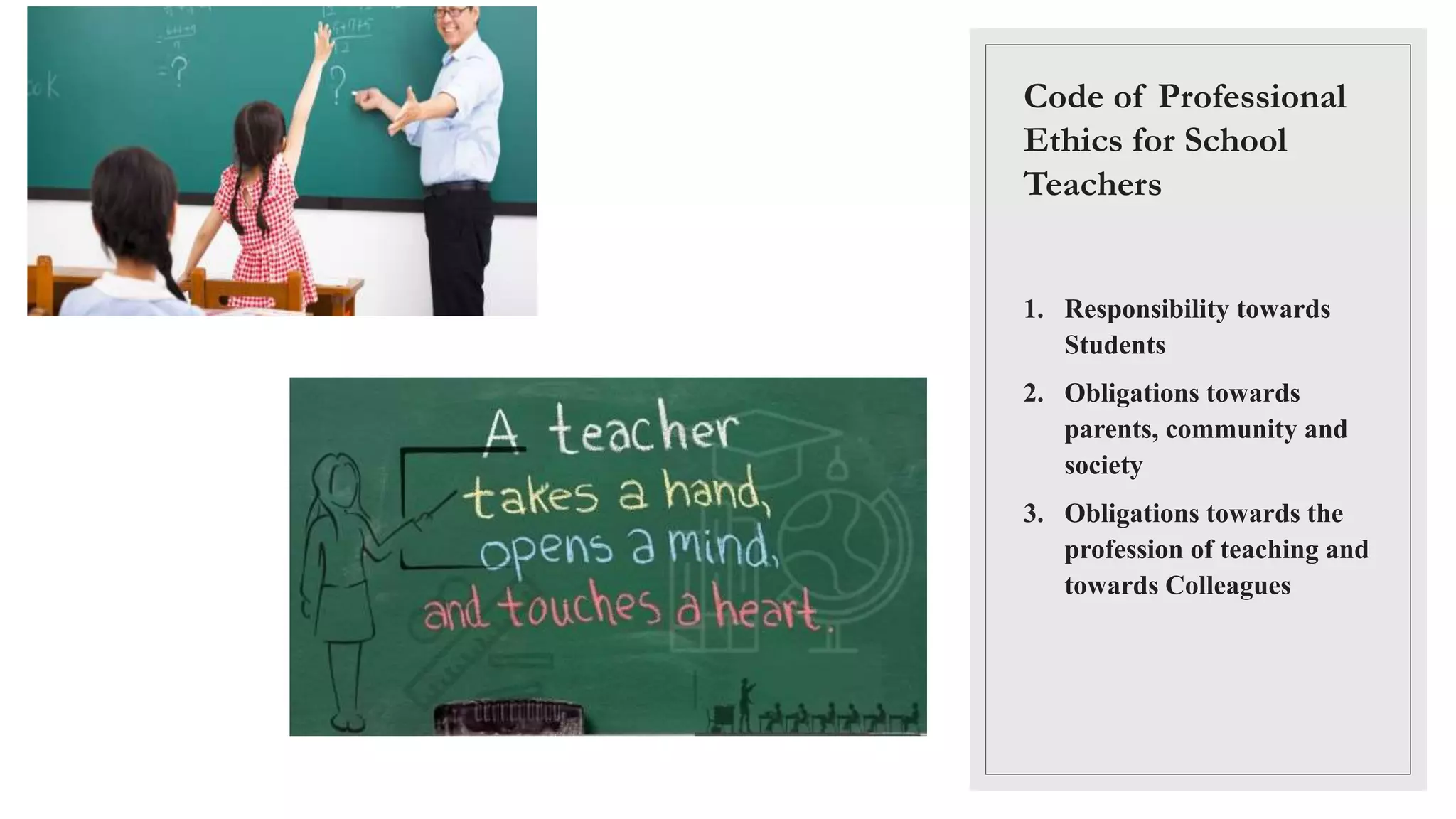 Qualities and competencies of commerce teacher | PPTX