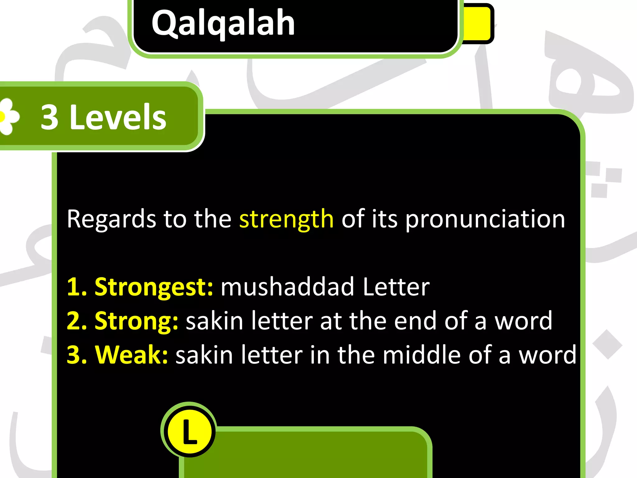 صفات الحروف Tajweed : Qualities of letters | PPTX