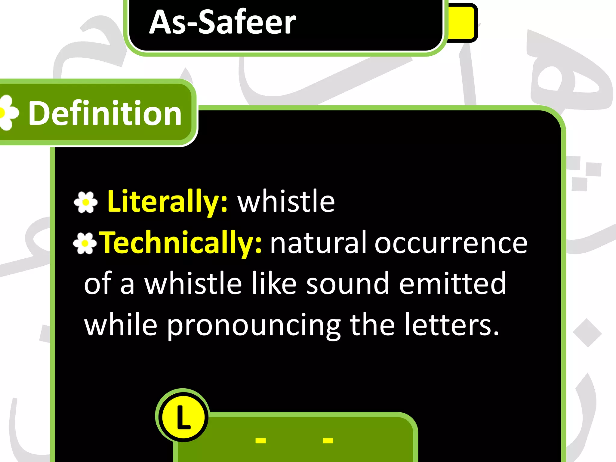 صفات الحروف Tajweed : Qualities of letters | PPTX