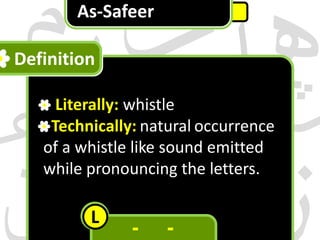 صفات الحروف Tajweed : Qualities of letters | PPTX