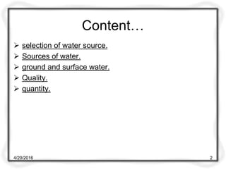 sources of water for water supply | PPTX