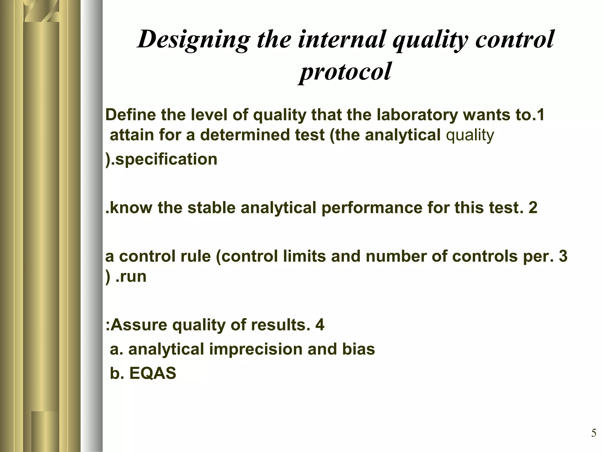 Quality assignment(1) | PPT