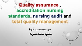 Quality assurance and accredition, nursing standards | PPTX