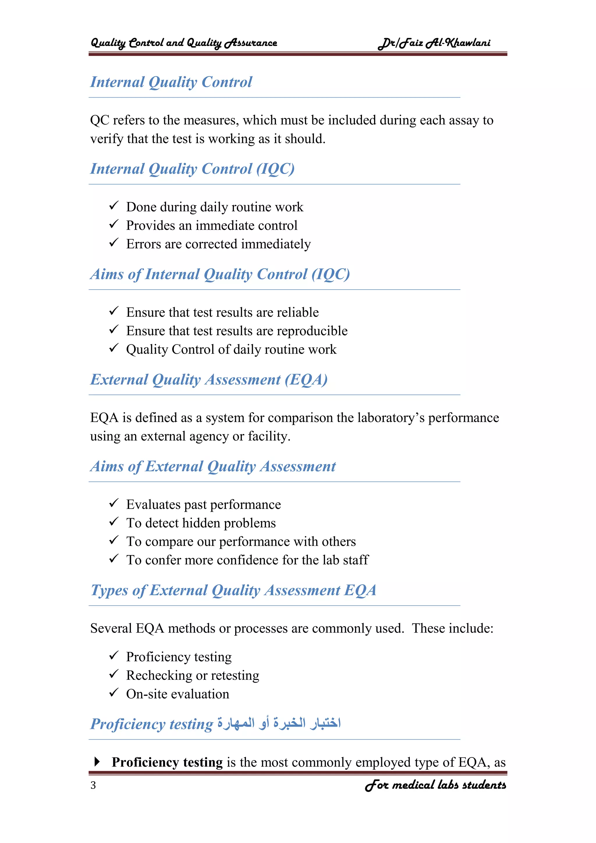 Quality assurance in medical laboratory | PDF