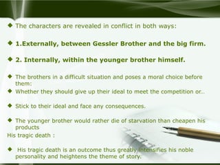 "Quality" by John Galsworthy | PPT