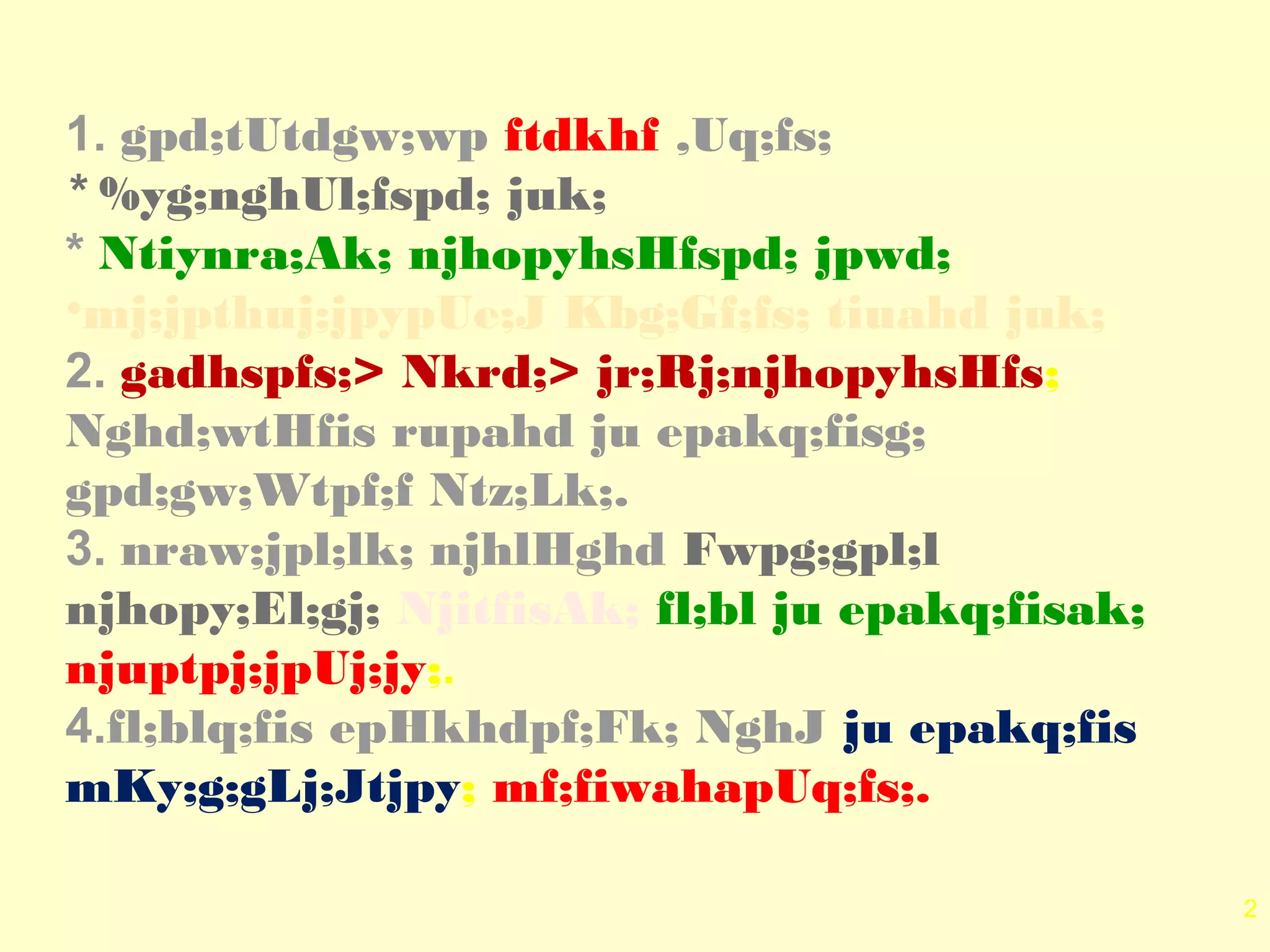 Aim for quality in construction - Tamil | PPT