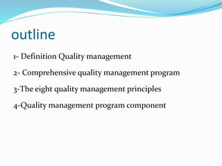 Quality management program and strategies within health care | PPT