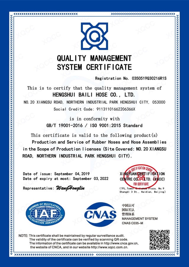 Quality management system certificate english | PDF