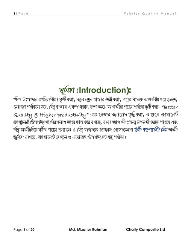 Quality Manual Chaity.pdf