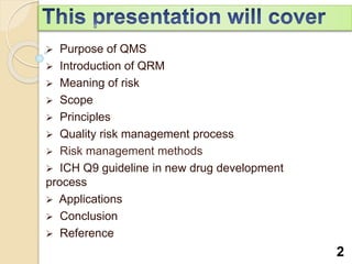 Quality risk management | PPTX