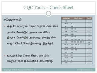 Quality tamil | PDF