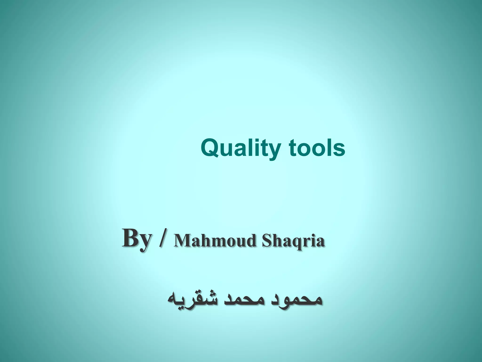 Quality tools ppt. | PPT