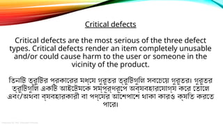 Training PPT for Quality Management System. | PPTX