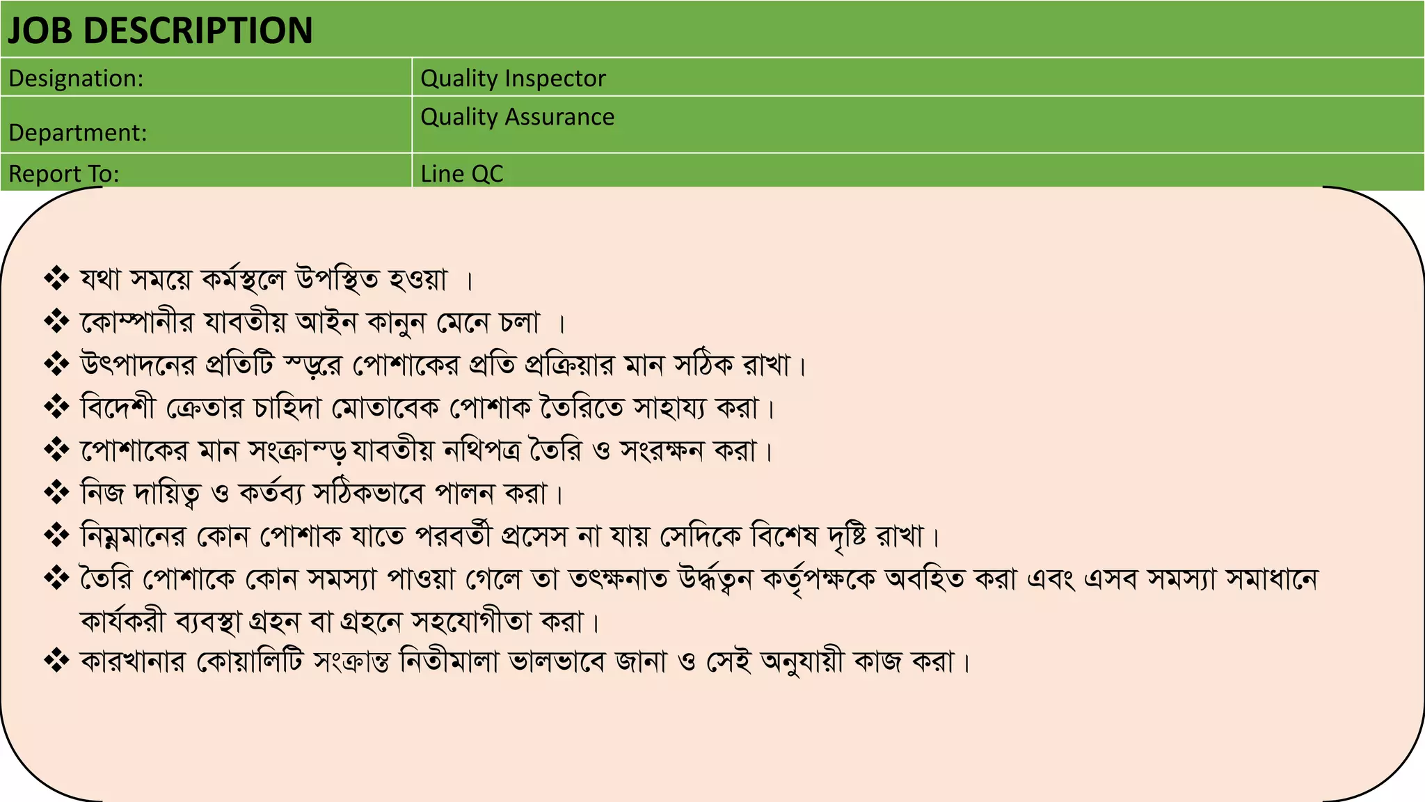 Quality Training PPT.pdf