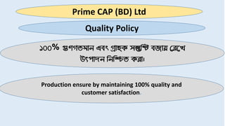 Quality Training PPT.pdf