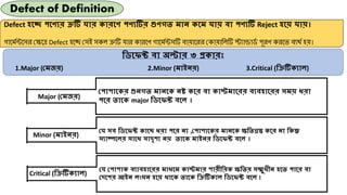 Quality Training PPT.pdf