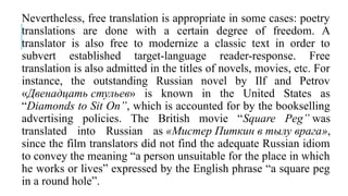 Quality types of translation.its types in | PPTX