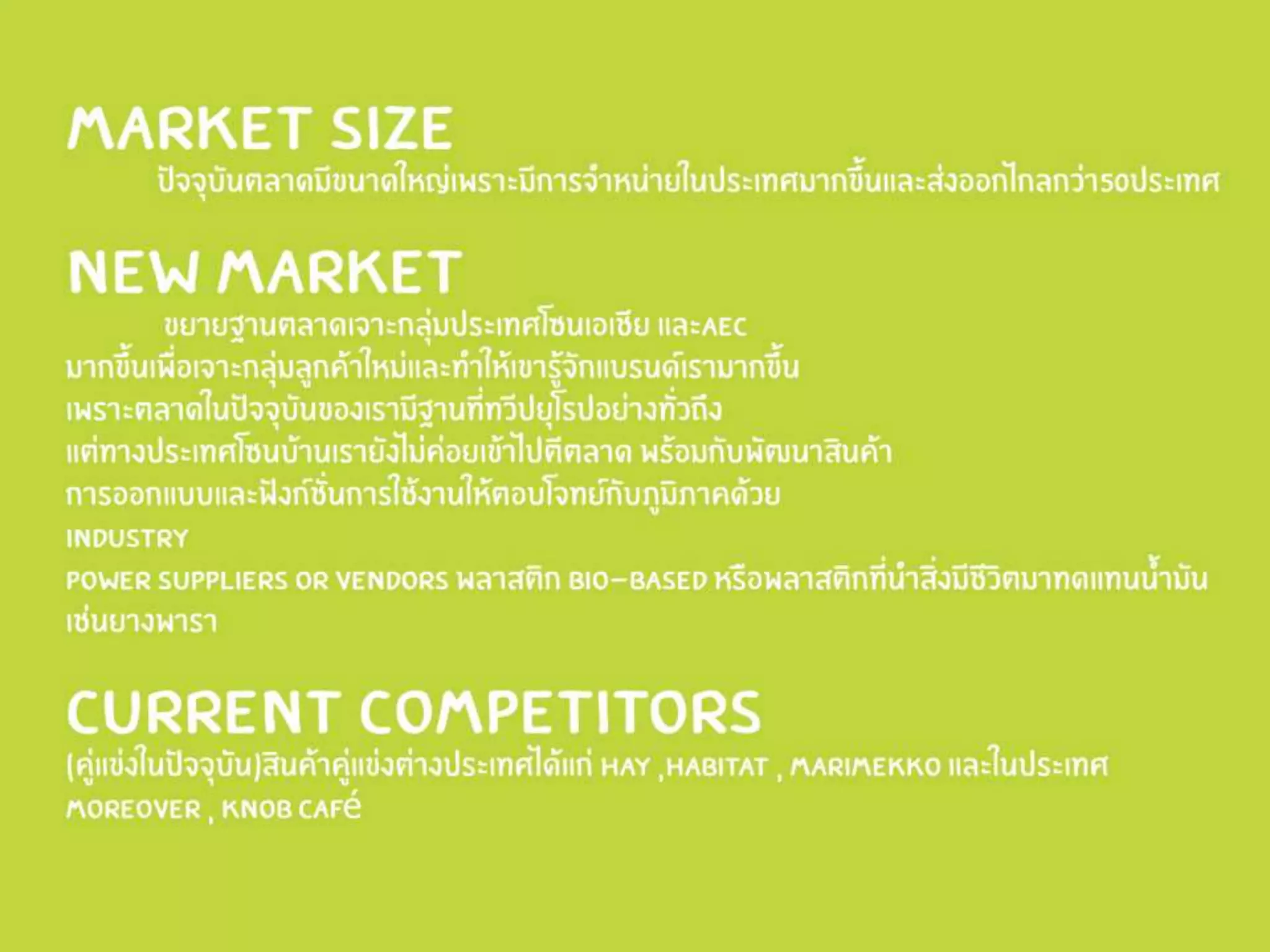 BDC412 Qualy Design | PPT