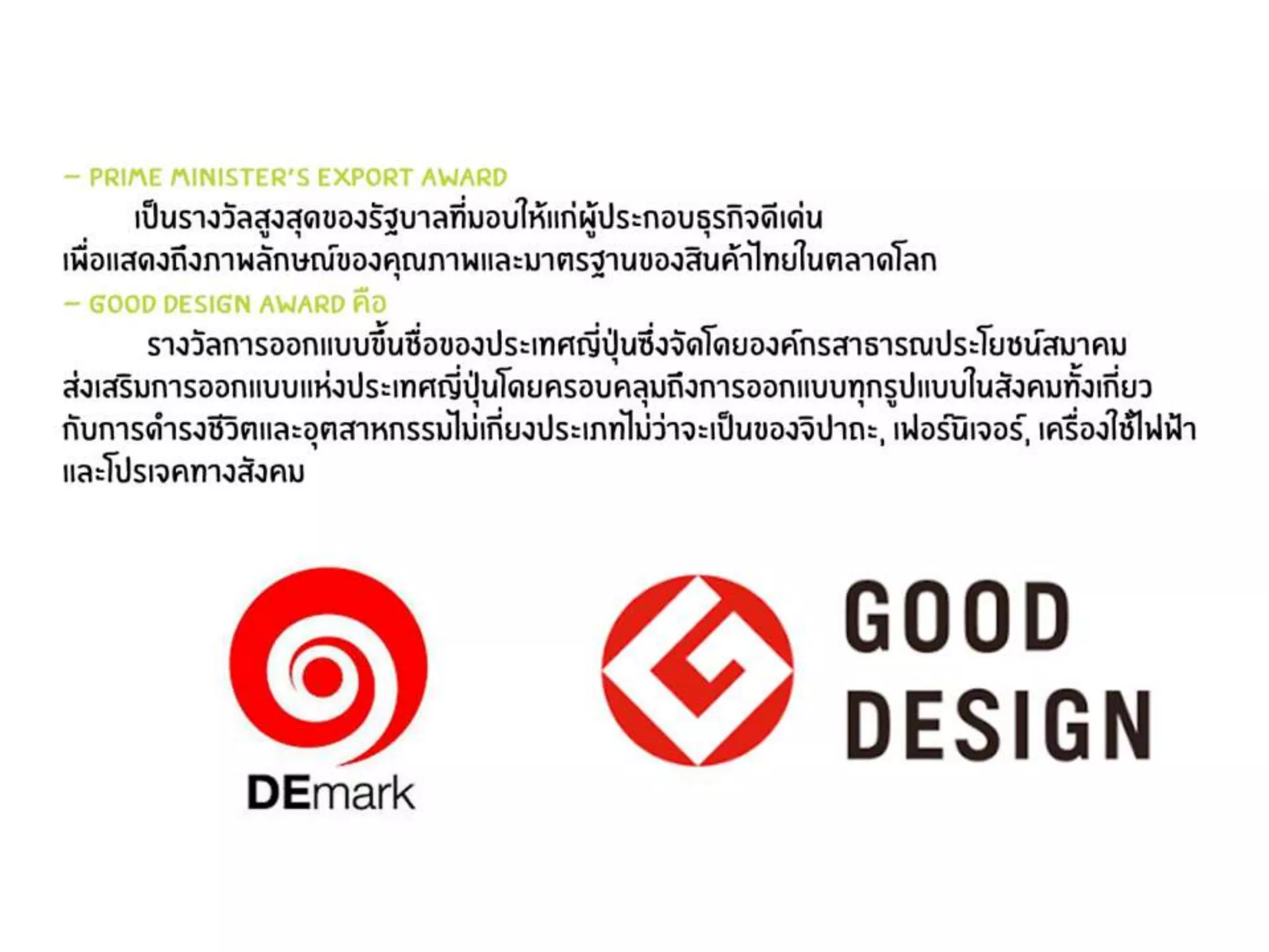 BDC412 Qualy Design | PPT