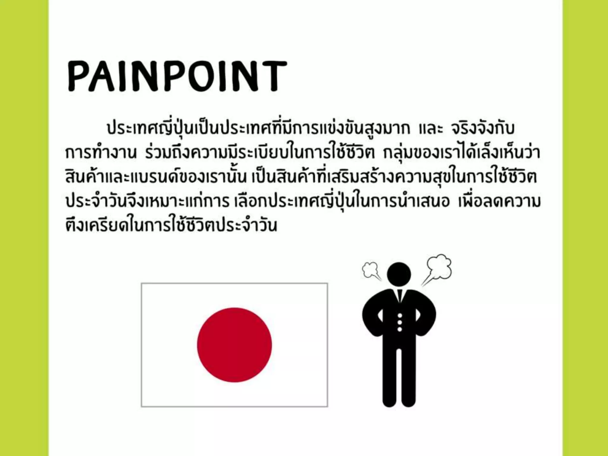 BDC412 Qualy Design | PPT