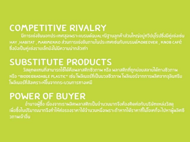 BDC412 Qualy Design | PPT