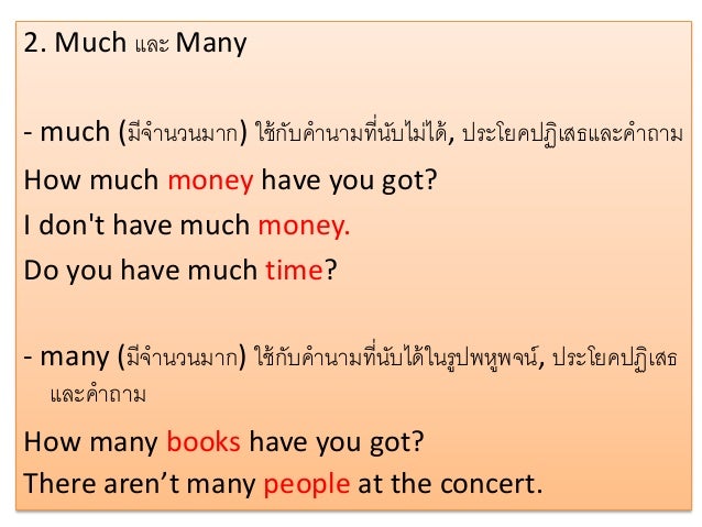 Quantity word and quantifier