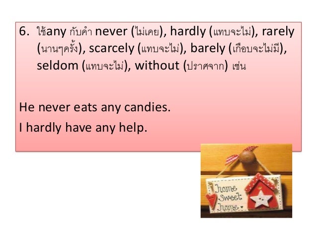 Quantity word and quantifier