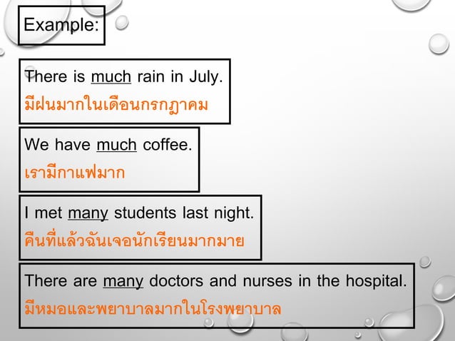 Quantity words | PDF