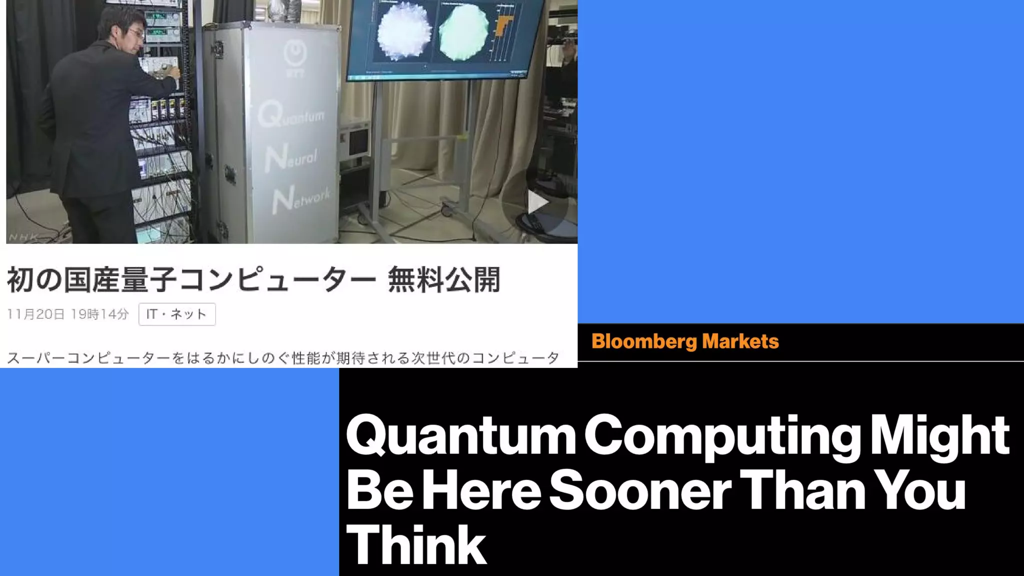 Quantum Computers and Where to Hide from Them (Japanese) | PDF ...