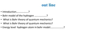 quantum bohr model(1).pptx