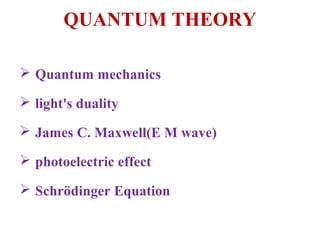 Quantum computer | PPT
