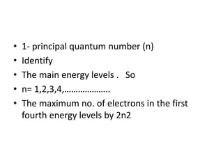 Quantum numbers | PPTX