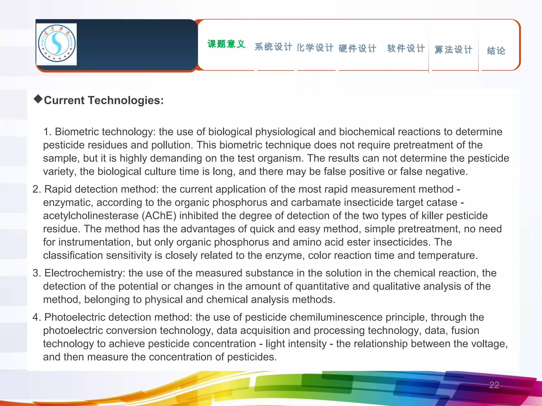 Quantum Pesticide Residue Detection Ppt