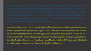 SCIENCE-Astronomy-Quark1-SCIENCE-Astronm | PDF