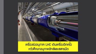 SCIENCE-Astronomy-Quark1-SCIENCE-Astronm | PDF