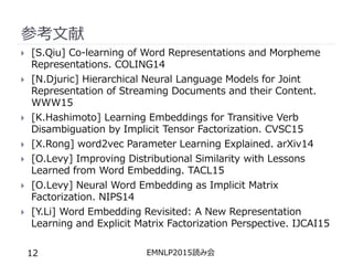 Learning Better Embeddings for Rare Words Using Distributional Representations | PDF