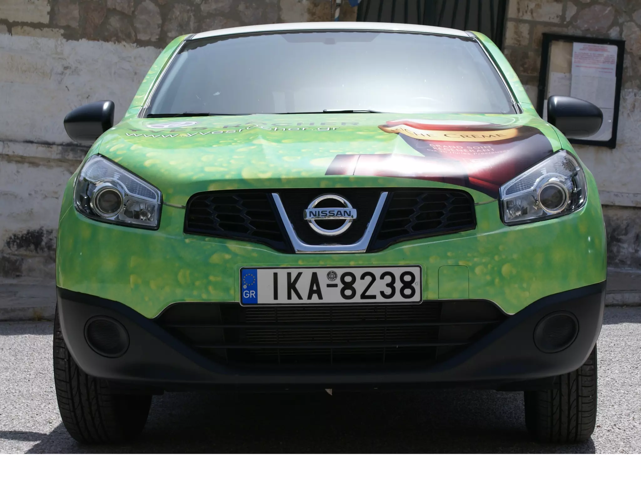 YVES ROCHER HELLAS Δικτυακό Marketing | PPT