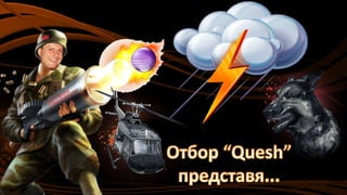 Team Quesh Presentation | PPTX