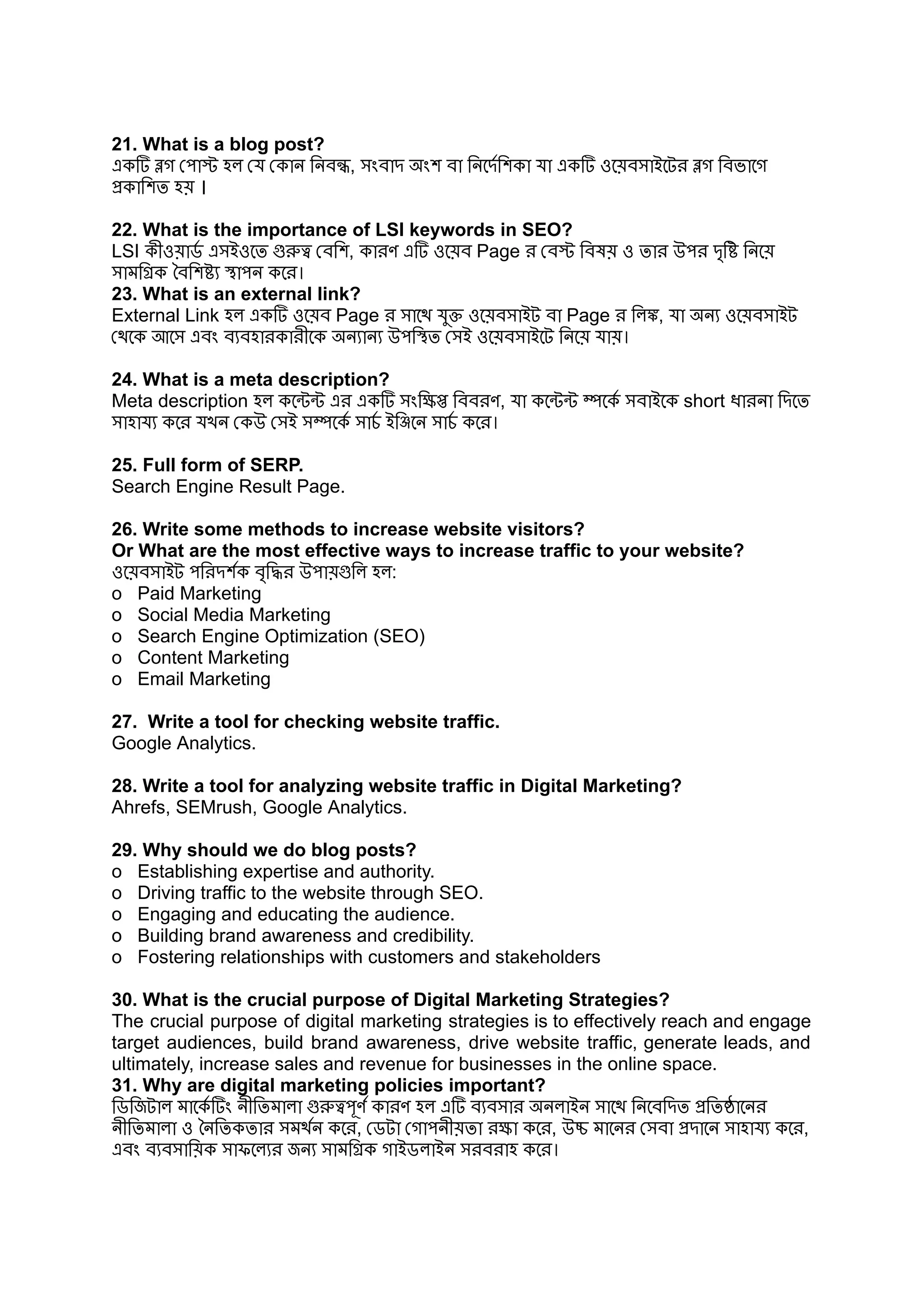 Computer Office Application Assessment level | PDF