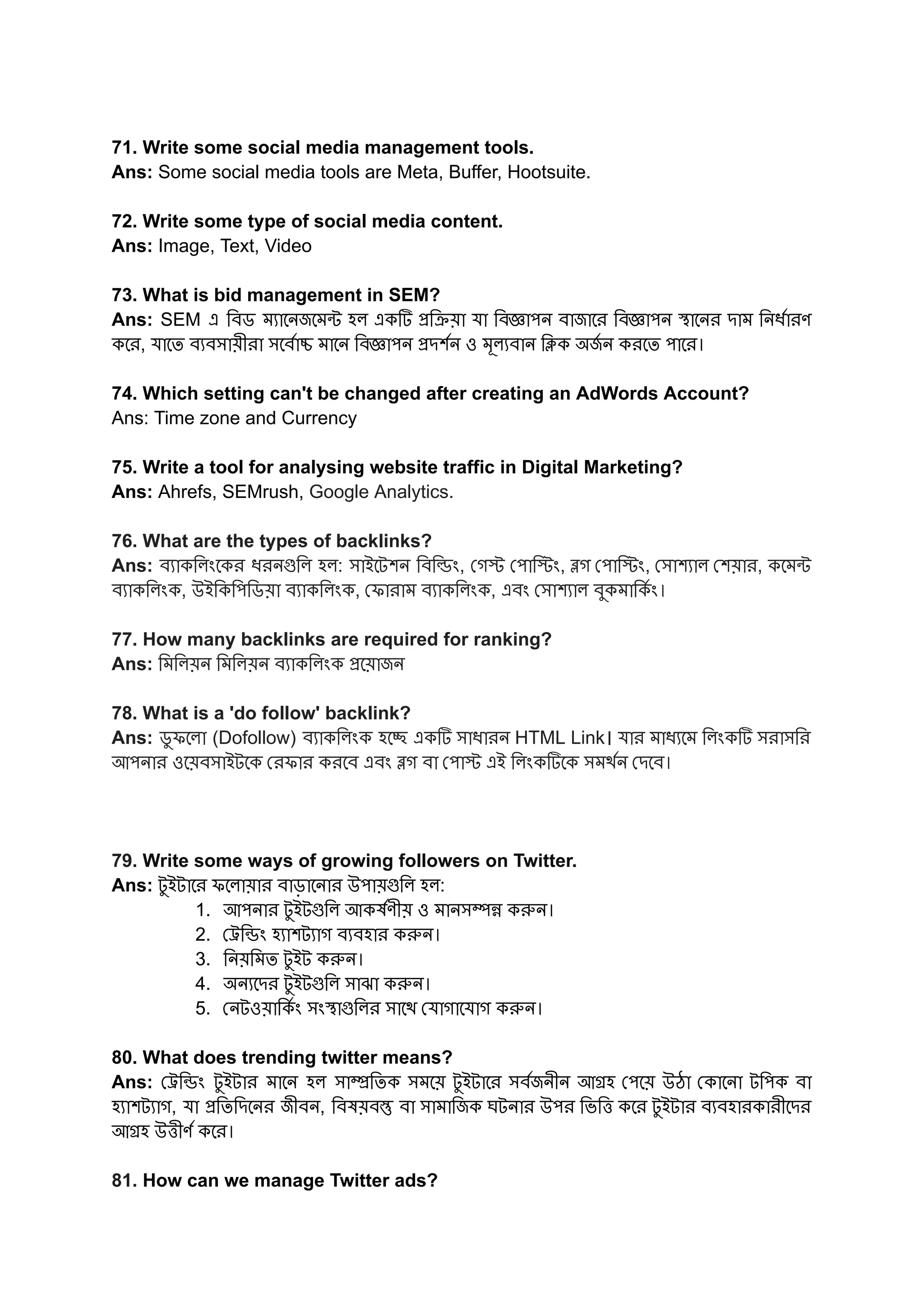 Computer Office Application Assessment level | PDF