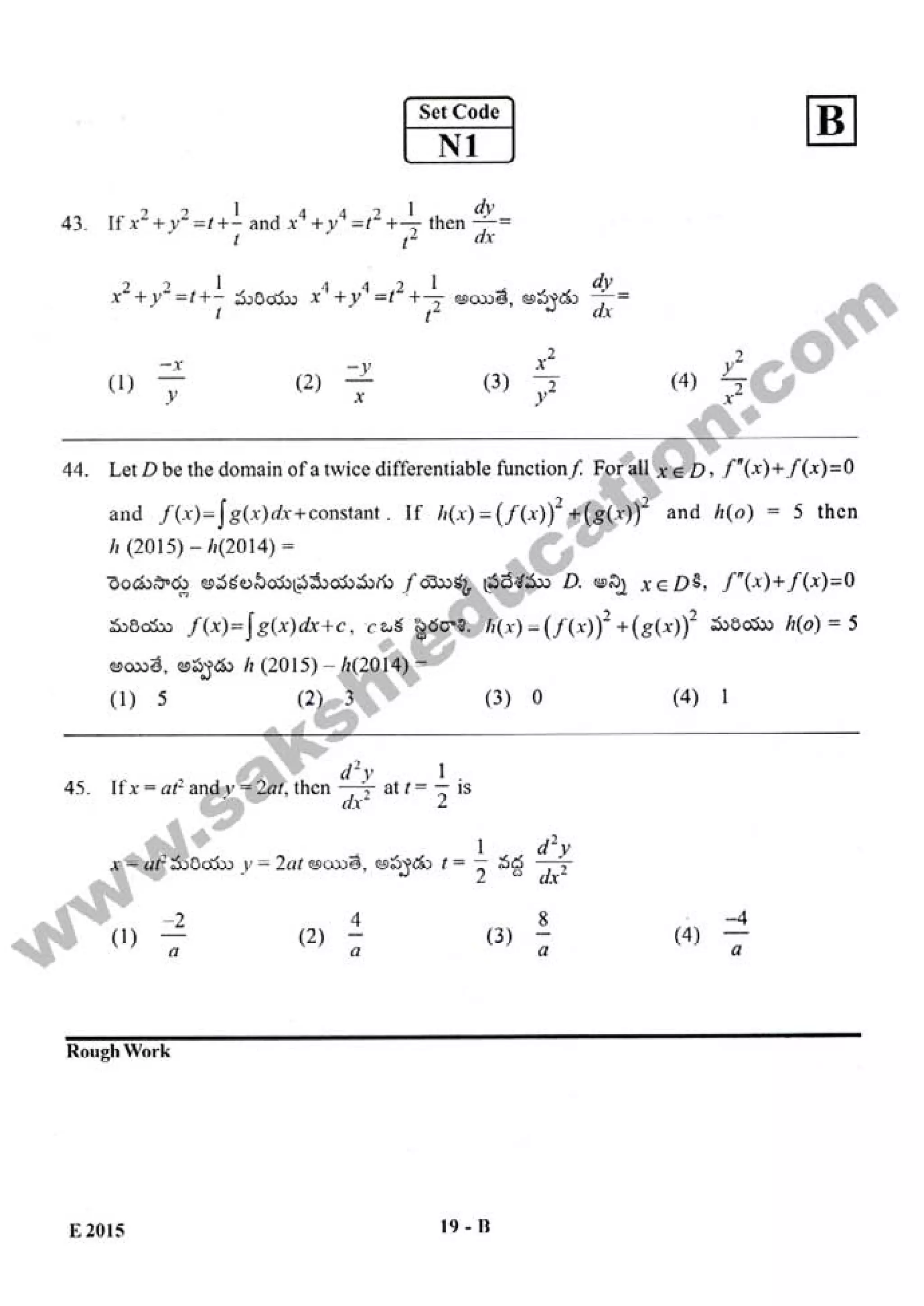 AP EAMCET 2015 Engineering Question Paper | PDF