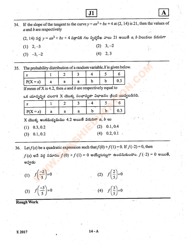 TS EAMCET 2017 Engineering Question Paper | PDF