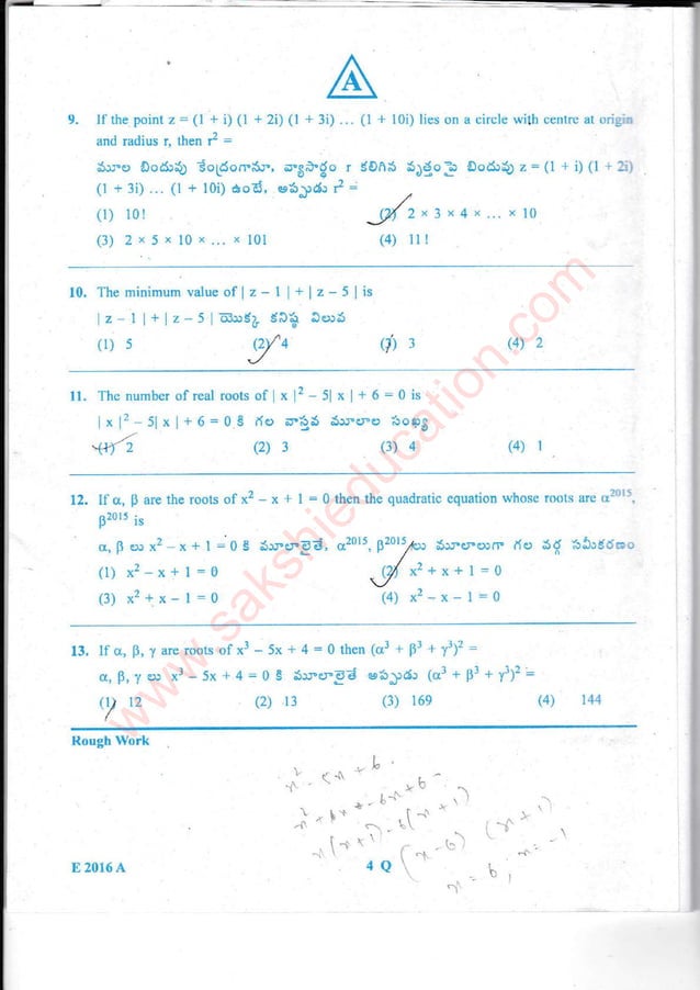 TS EAMCET 2016 Engineering Question Paper | PDF | Physics | Science
